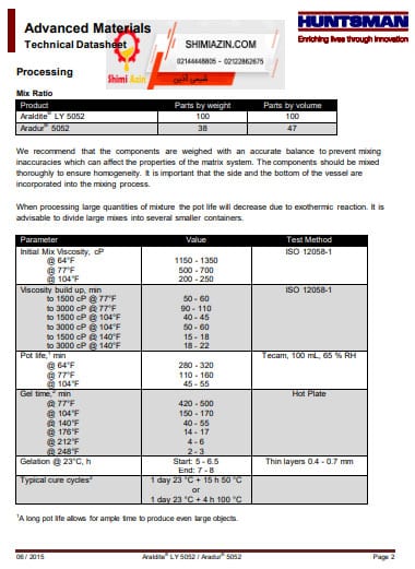 رزین اپوکسی LY 5052 آرالدیت | مشخصات و کاربرد(بهترین قیمت)