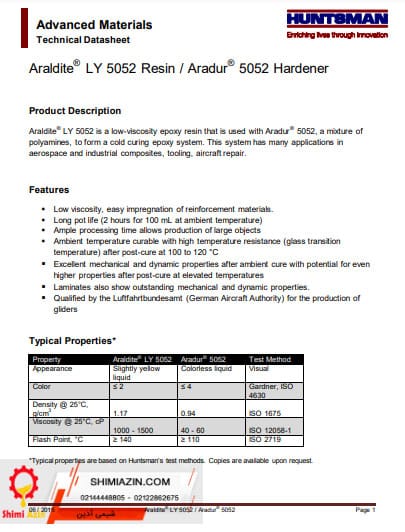 رزین اپوکسی LY 5052 آرالدیت | مشخصات و کاربرد(بهترین قیمت)